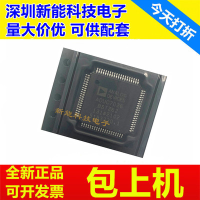 ADUC7026BSTZ62全新芯片