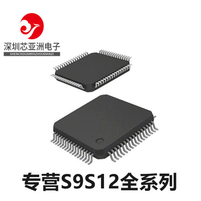 专营S9S12VR48AF0VLC全系列