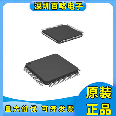 全新芯片MSP430F4371IPZR