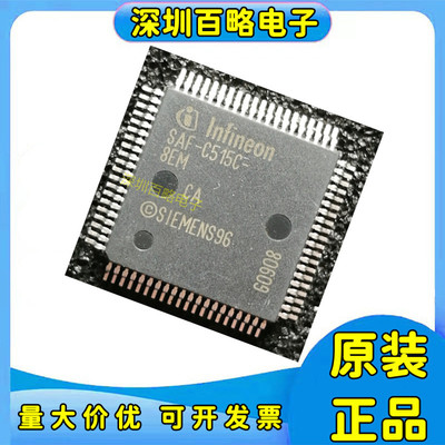 SAF-C515C-8EM微控制器