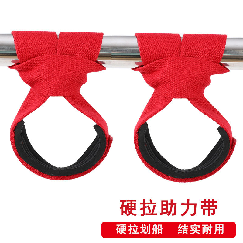 吊单杠辅助带大回环保护套防脱落健身引体向上护腕牵引腰椎吊带
