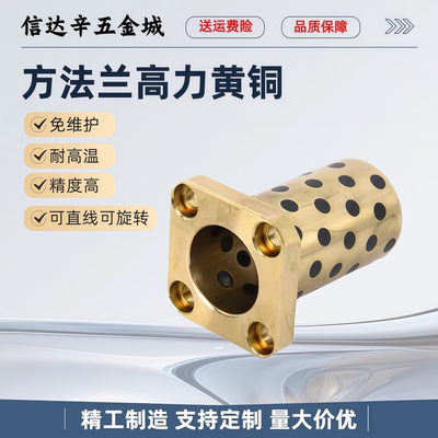 石墨铜套无油衬套 E-MUTSZ OLBK MPTSZ 6 8 10 12 13 15 16 OFR03