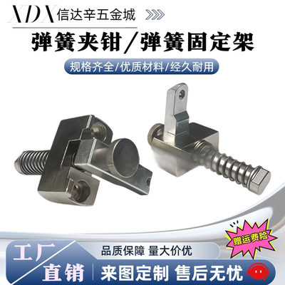 PKE01/11/20/21/22-L20 L30 L40 L50 L60侧向夹持器M4 M5弹簧夹钳
