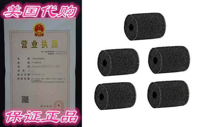 ATIE PoolSupplyTown High Density Sweep Hose Tail Scrubber Re