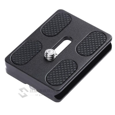 PU-50 Metal Quick Release Plate for Benro Arca Swiss Ballhea