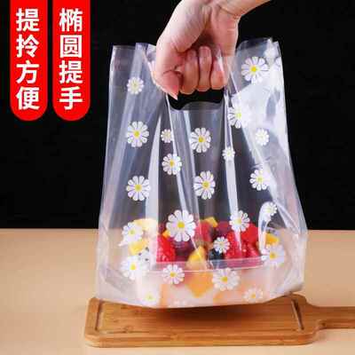 High transparent Baking dessert Bread cake bag takeout dogg