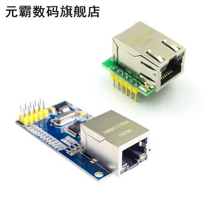 USR-ES1 W5500 Chip New SPI to LAN/ Ethernet Converter TCP /