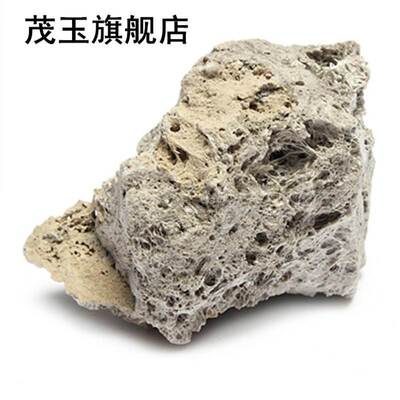 Pumice Stone Aquarium fish tank Decoration Rock Natural Pumi