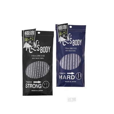 Japan Sponge Body Scrub Brush Rubbing Washcloth Bath Brush D