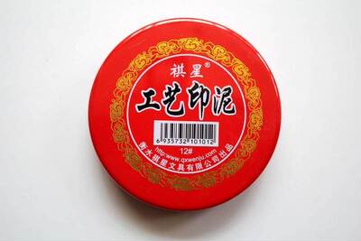 Chinese Art Supplies School Supplies Calligraphy Stamp Seal