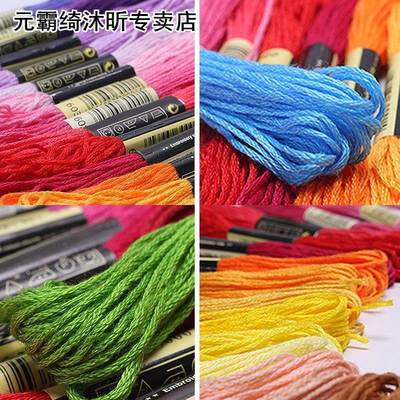 50pcs Mix Colors Embroidery Threads Cotton Sewing Skeins Cro