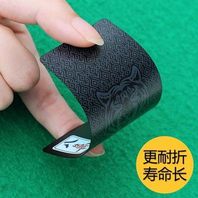 Travel mahjong playing card waterproof plastic
