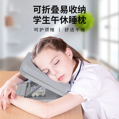 Student hollow foldable siesta pillow office lunch break