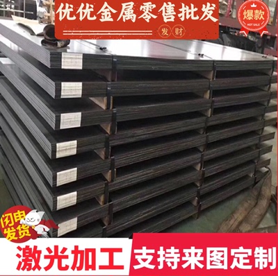 酸洗板SAPH440/SPFH540钢板S315MC/QSTE420TM汽车钢S460MC/S500MC