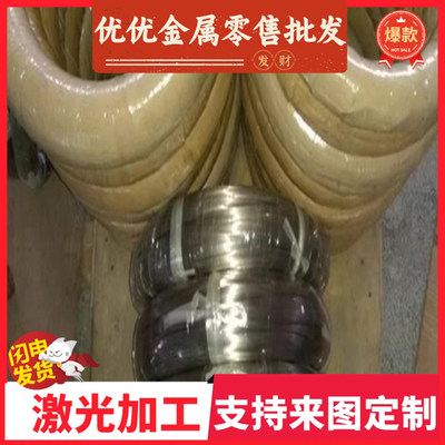 22CrMo4合金钢板31CrV2模具 34CrNi3Mo圆棒41CrAlMo7热轧板冷轧板