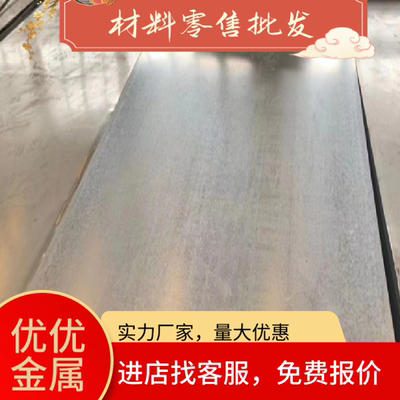 0Cr18Ni9可切片304固溶SUS304不锈钢板材1.4301钢板料厚度0.3~8mm
