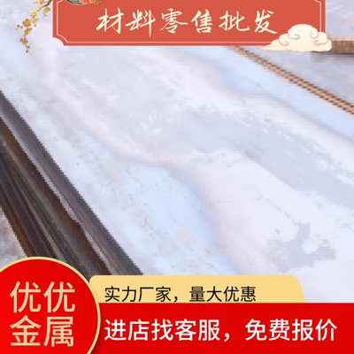 9SMN28K钢板圆棒SUS303易切削模具钢SD18T塑胶模具钢可供材质证明