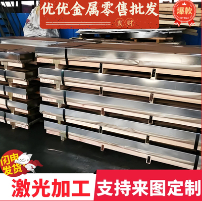 零切QSTE420TM HC250IF钢棒深冲钢板 SPHT2拉伸料SPHT1汽车用冷轧