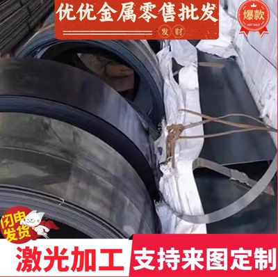 65SI7弹簧钢7C27Mo2弹簧钢带50CrVA淬火发蓝55CrMnA钢板55si2mn