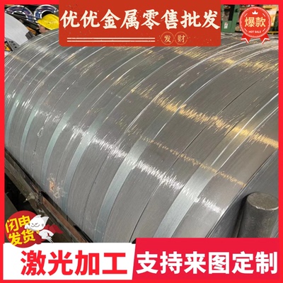 G31400 热轧 冷轧 G33106 合金板 G13300 结构钢 G13400 圆钢棒