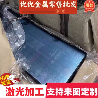 55CrSiA圆钢材钢带合金弹簧钢板薄板 30W4Cr2VA钢板70SiCrA扁条料