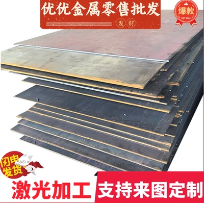 QSTE380TM酸洗板DC07 圆棒 HC300/500DP钢带钢板材料_汽车板 零切