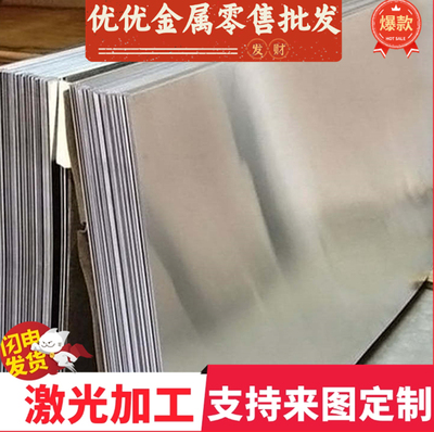 供SPFC540M冷轧钢板JSC590P汽车用钢S650MC钢带JSC340P卷料SPC3AM