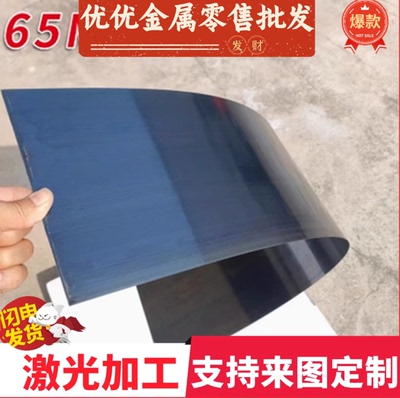 46Si7弹簧钢46SiCrMo6管板50SiCrMo6卷带51CrV4圆棒1.8062盘条