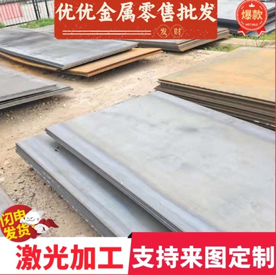 汽车钢板B280VK HC340LA HC420LA 冷轧板HC550-980DP+Z高强度镀锌