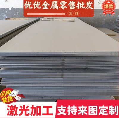 SPHE SPH370 冷轧钢板 JSH400W 冷轧板SHA540 汽车大梁钢板可零切