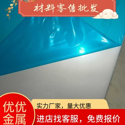 6063 6085 5154 6A02 6060T6 6101铝排 铝块 铝板 铝棒 铝管 型材