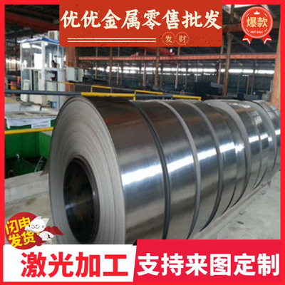 合金钢 30CrMnSiA 弹簧钢轴承钢 0Cr18Ni9 2Cr13 不锈钢