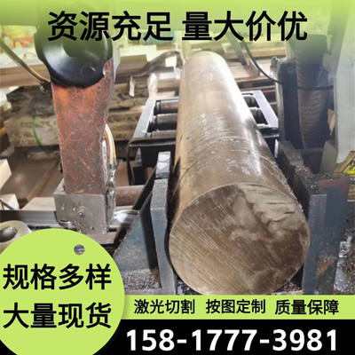 铜合金C15760 C15715弥散氧化铝铜棒 高强度耐高温高导电电极铜棒