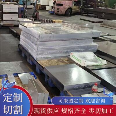 4032 4047 4A17 4A01铝板 6026T6 6010-T6铝棒 5456 AL7018铝合金