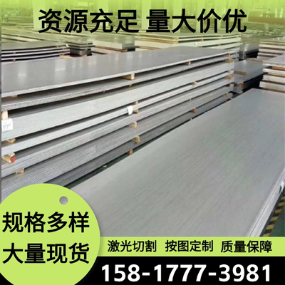 S30400不锈钢板S31260 SUS310S CF-3M S31803 019Cr19Mo2NbTi圆钢