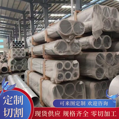 6063T6 5056 5052铝合金6063-t6铝板A21176061-T4铝棒1100 7475