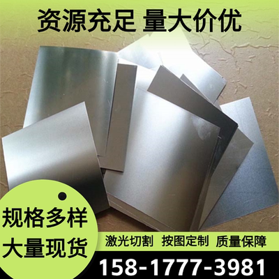 供20MnTiB 27SiMn 35SiMn圆钢40MnVB 30CrMnTi合金钢板 可激光