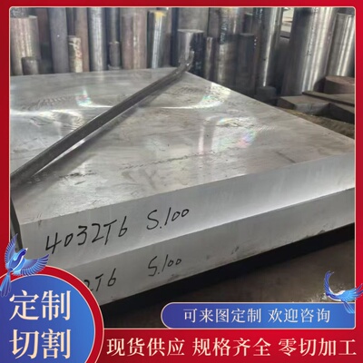 2A12 7075铝合金A03571铝板6063T5 LD31铝圆棒6063-T6铝管7175T73