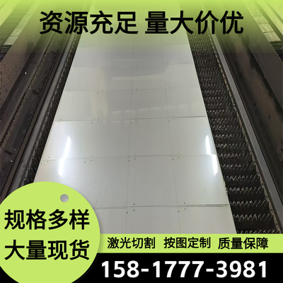 7C27Mo2不锈弹簧钢SUS630不锈钢带SK90 钢板301H EH SEH不锈钢带