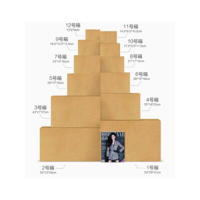 Thicken packing box cardboard paper boxes carton moving