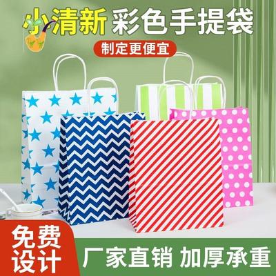 high quality Kraft paper bags custom gift packing bag 包装袋