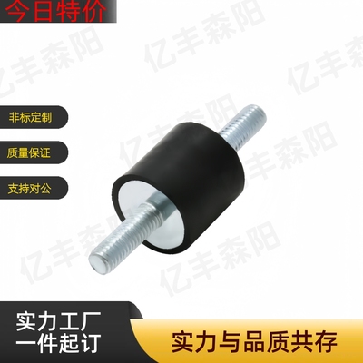 防震橡胶座C-VE0808/1508/1615/2008/2015/2020-06/10misimi同款