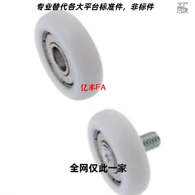 塑料轴承ERBH22 ERBS19/ERB20/ERBB30/ERBBS40/ERBBL35/45/EVBB50