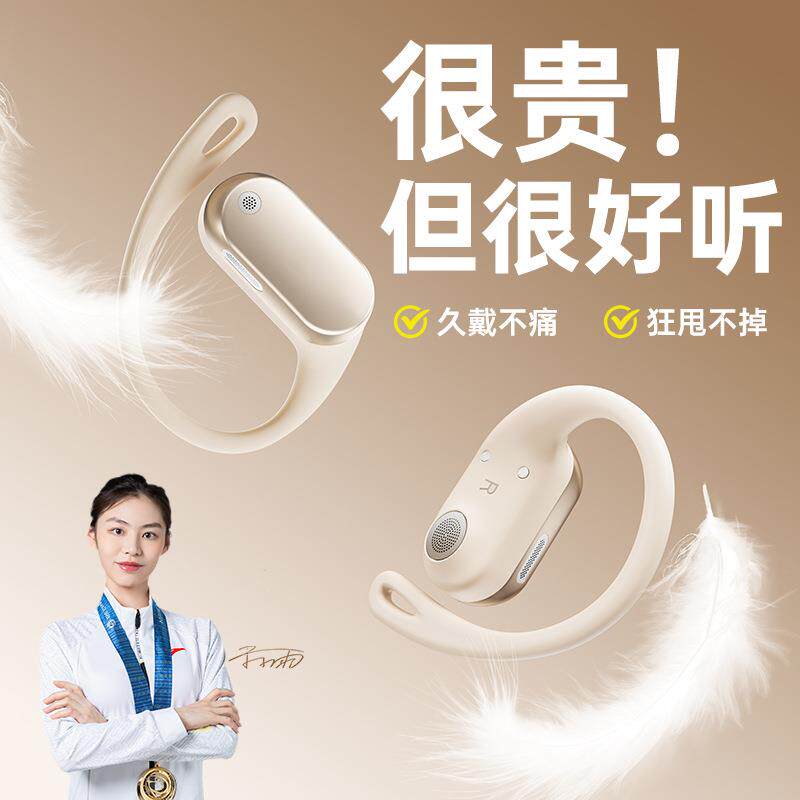2025新款蓝牙耳机ows开放式无线挂耳气骨传导开放式同声翻译互译