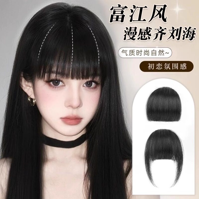 漫画齐刘海假发女自然前额纯欲张元英同款空气刘海头顶发际线贴片