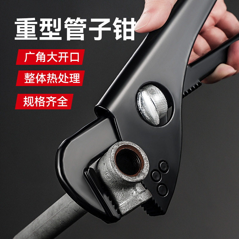 多功能德式管子钳高碳钢扳手万用管子钳家用水管钳子工业级大开口