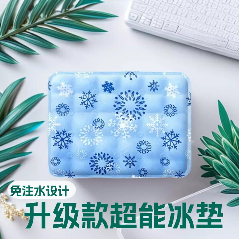 狗狗冰垫夏天降温狗窝狗垫子睡觉用猫咪垫凉席垫耐咬睡垫宠物用品
