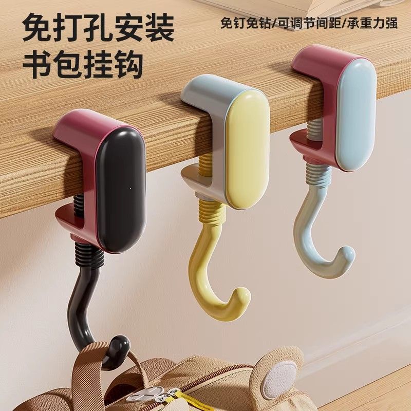 书包挂钩学生桌边课宿舍可调节挂包神器强力承重桌侧可拆卸挂钩