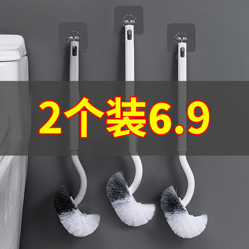 家用卫生间壁挂式马桶刷套装软毛刷子清洁挂墙式洗厕所无死角神器