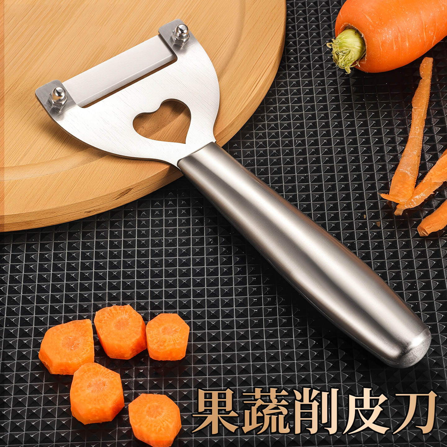 新款不锈钢多功能削皮刀瓜果蔬菜削皮器厨房家用全能刨刀去皮神器